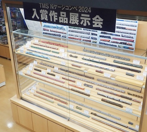 Models IMON (モデルスイモン)掲示板 - 鉄道模型（新製品・入荷情報） お知らせ