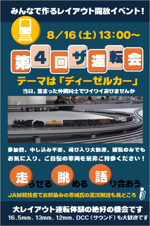 Models IMON (モデルスイモン)掲示板